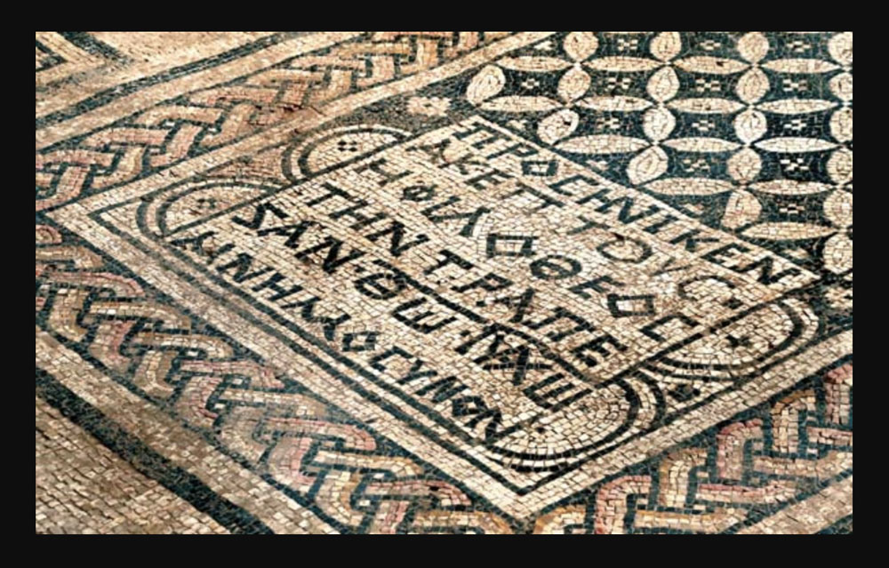 An Inscription From 300 A.D., Proves Early Christian’s Believed Jesus ...
