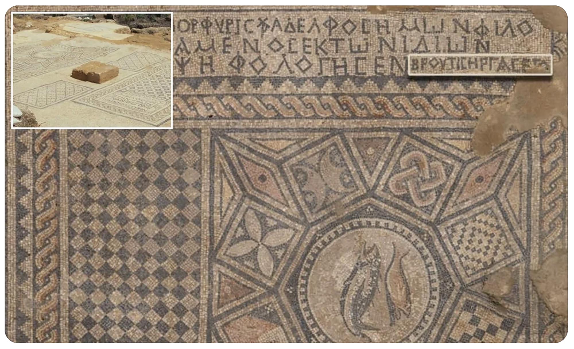 An Inscription From 300 A.D., Proves Early Christian’s Believed Jesus ...
